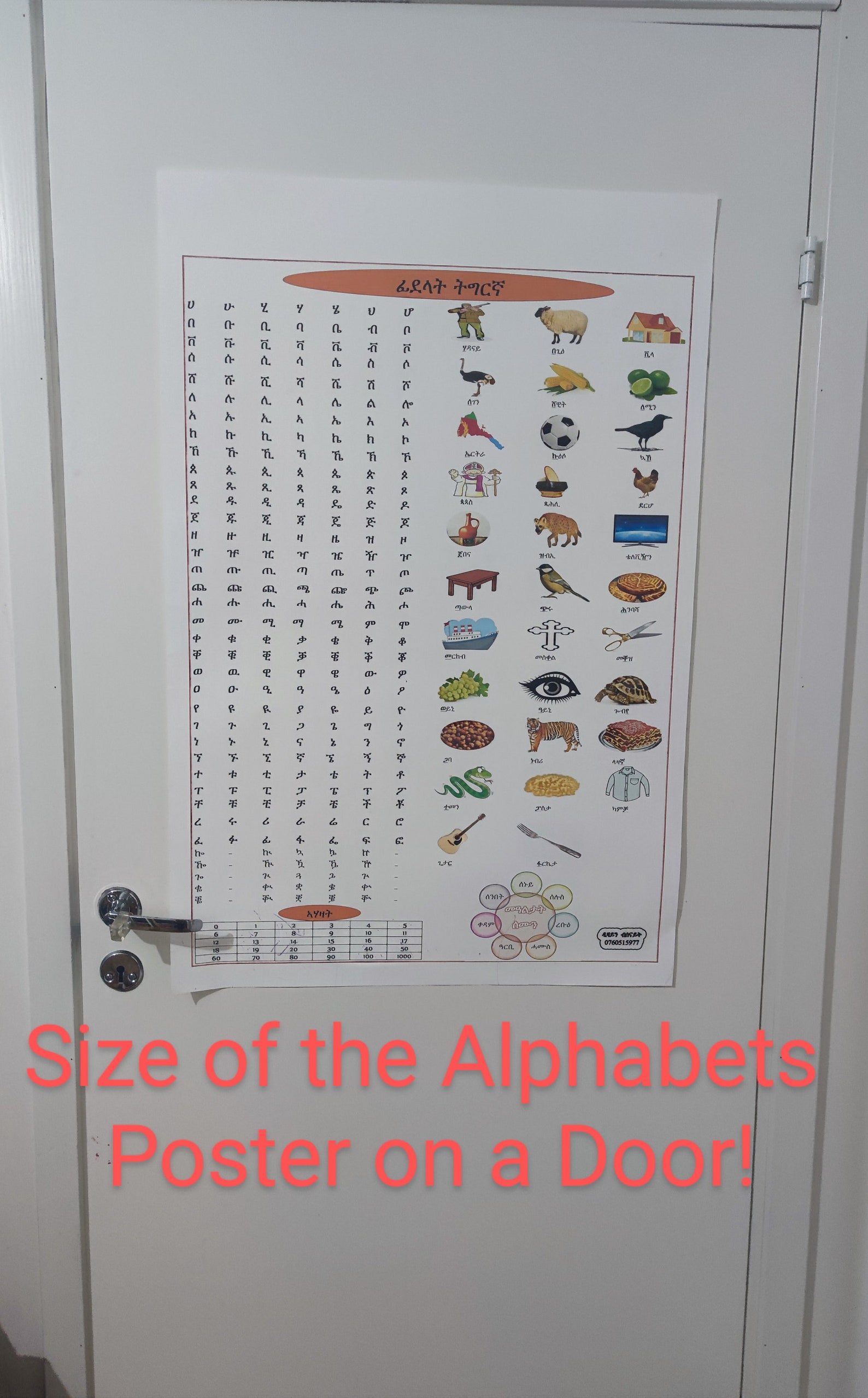 Printable Fidelat Tigrigna/fidelat Geez/gebeta Fidelat - Etsy