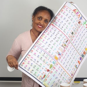 Printable Fidelat Tigrigna/fidelat Geez/gebeta Fidelat - Etsy