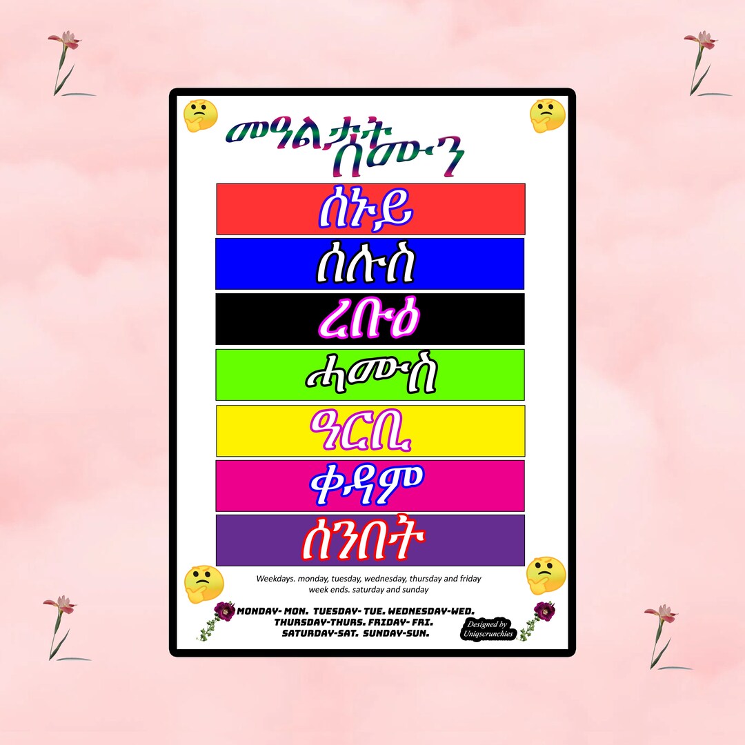 Days of the Week in Tigrinya - Etsy Norway