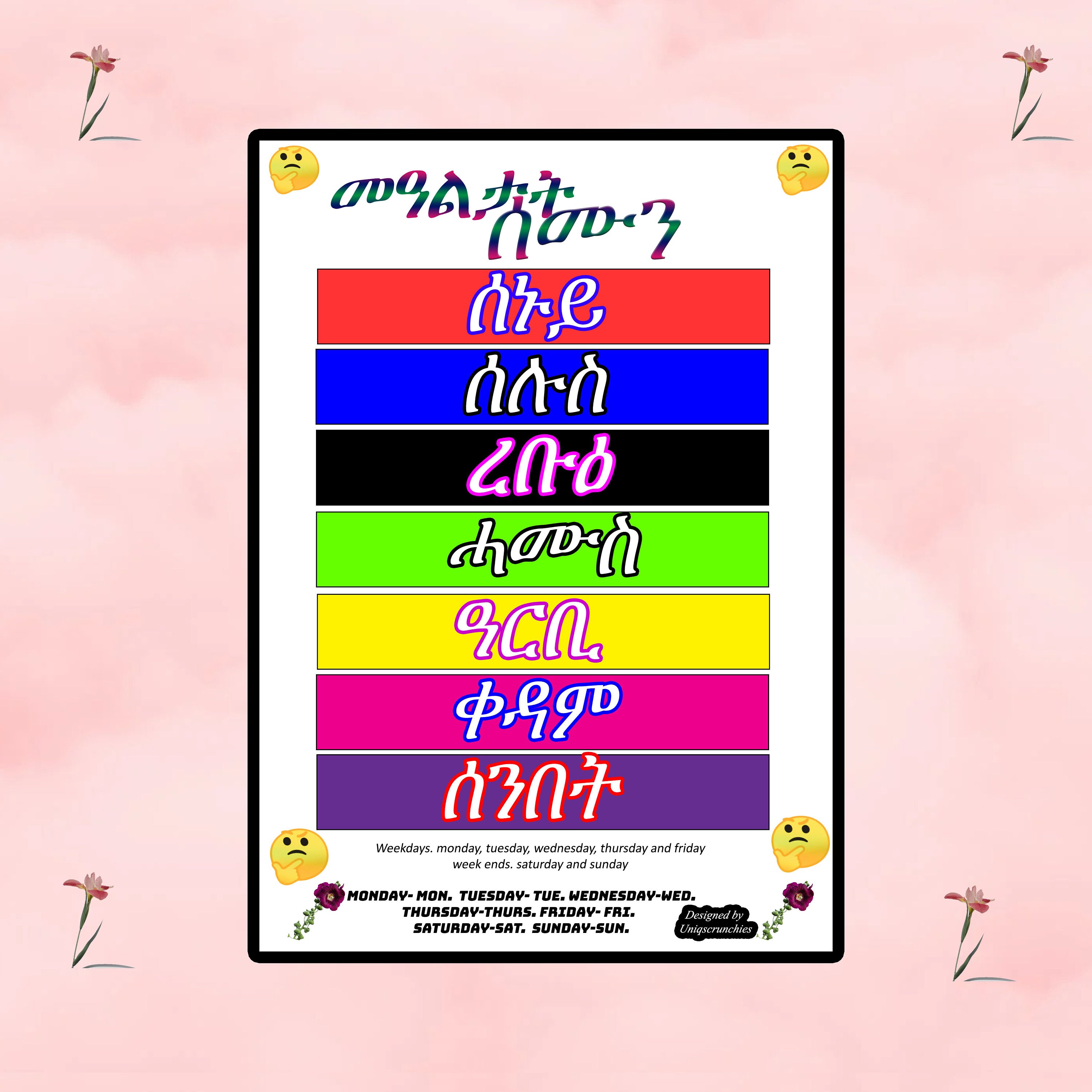Days of the Week in Tigrinya - Etsy