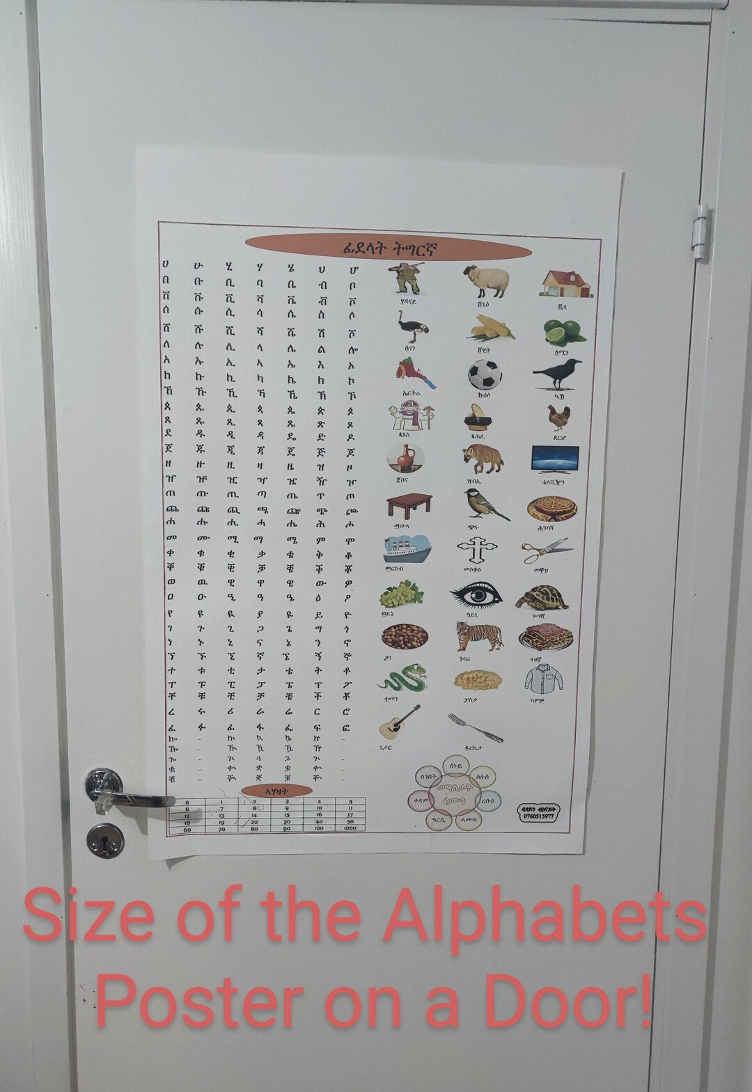 Printable Fidelat Tigrigna/fidelat Geez/gebeta Fidelat - Etsy