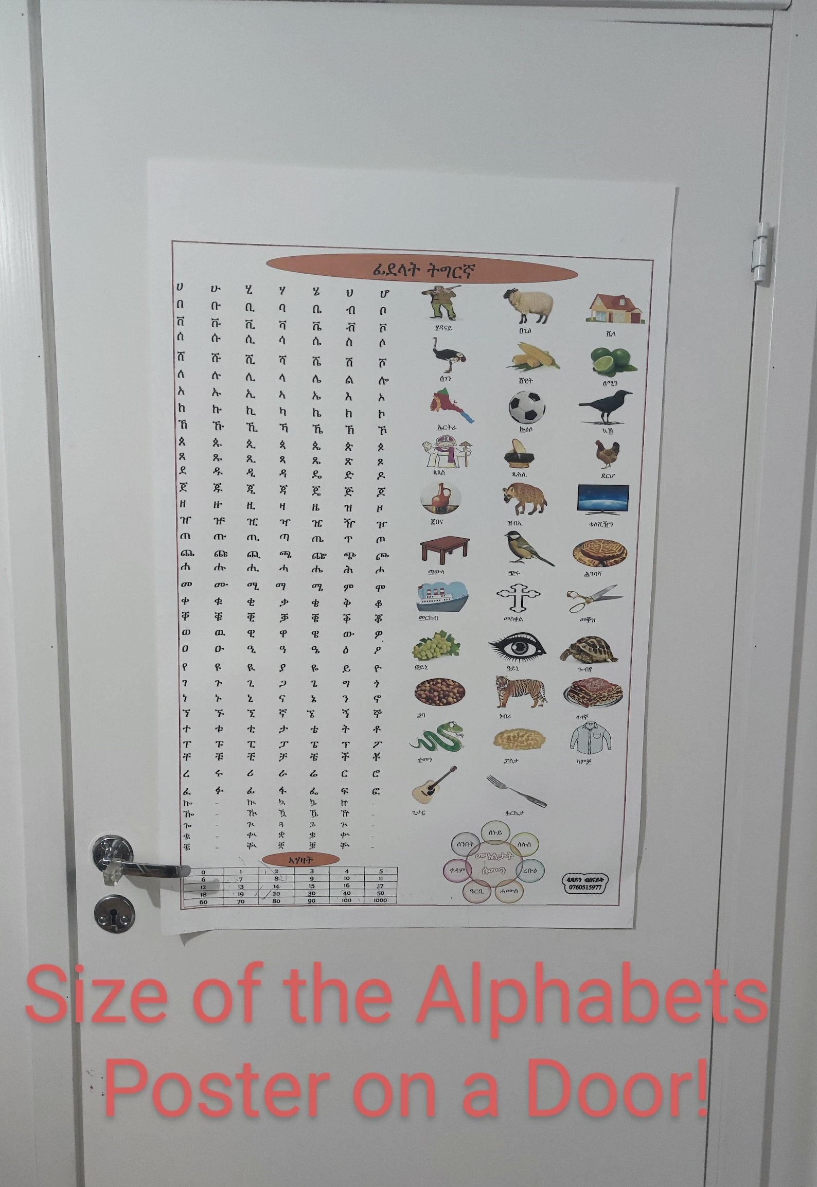 Printable Fidelat Tigrigna/fidelat Geez/gebeta Fidelat - Etsy