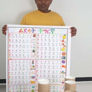 Printable Fidelat Tigrigna/fidelat Geez/gebeta Fidelat - Etsy