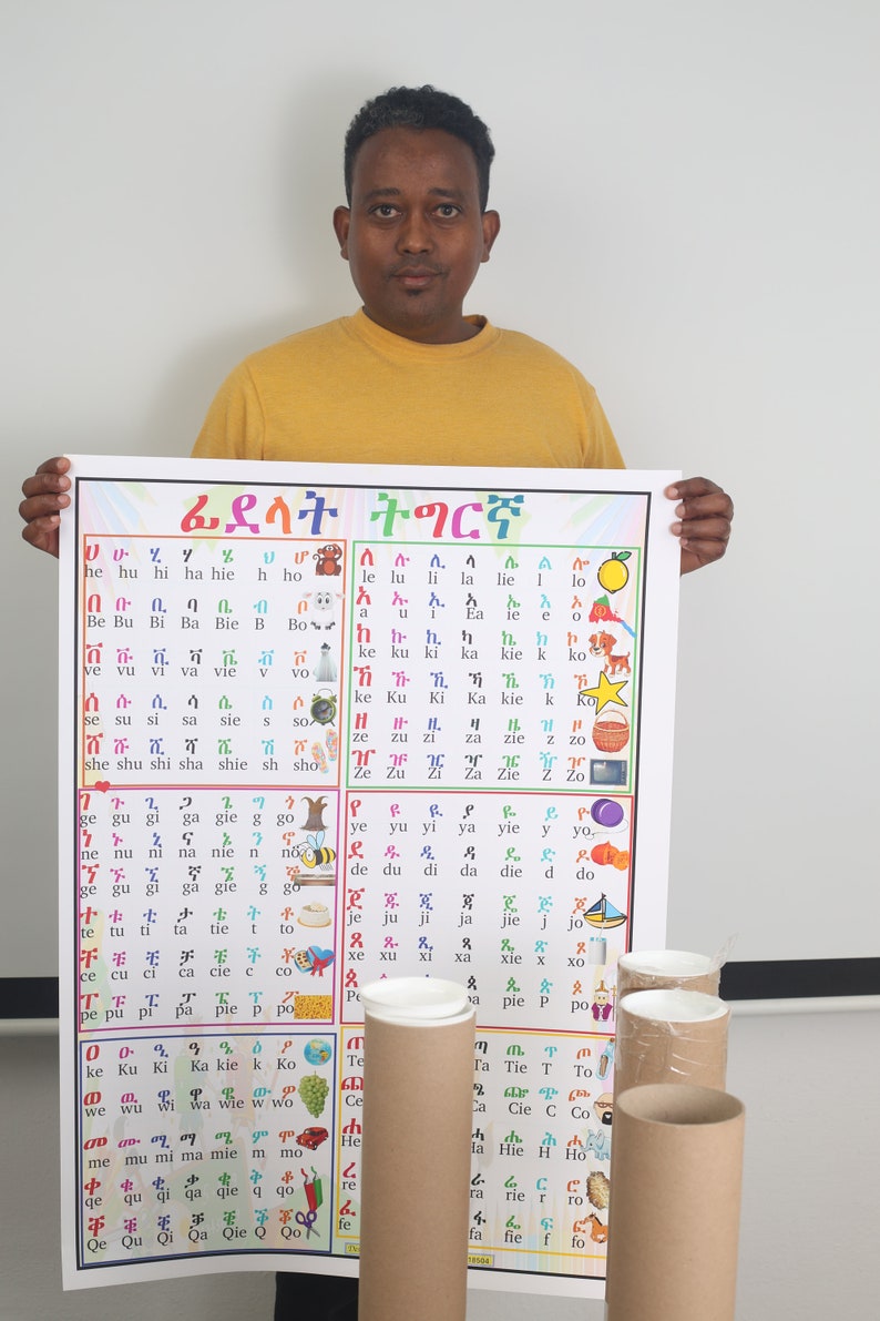 Tigrigna Alphabets Poster, Kids Educational Wall Art (A1 Size) - Etsy