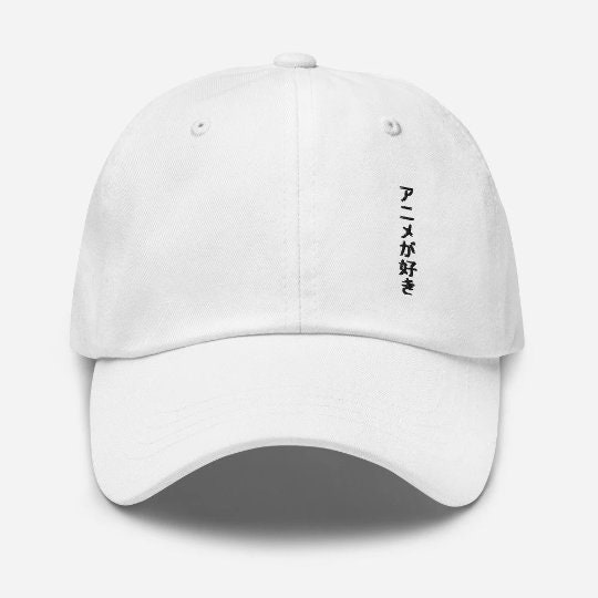 Embroidered I Love Anime Cap Japanese Kanji Dad Hat Baseball Cap ...