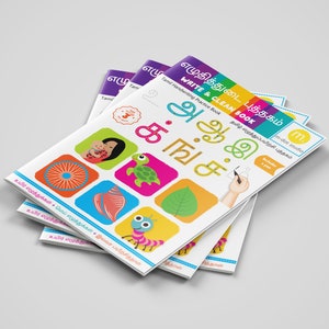 Tamil Handwriting Book - Alphabets, Wipe and Clean, Learn to Write ...