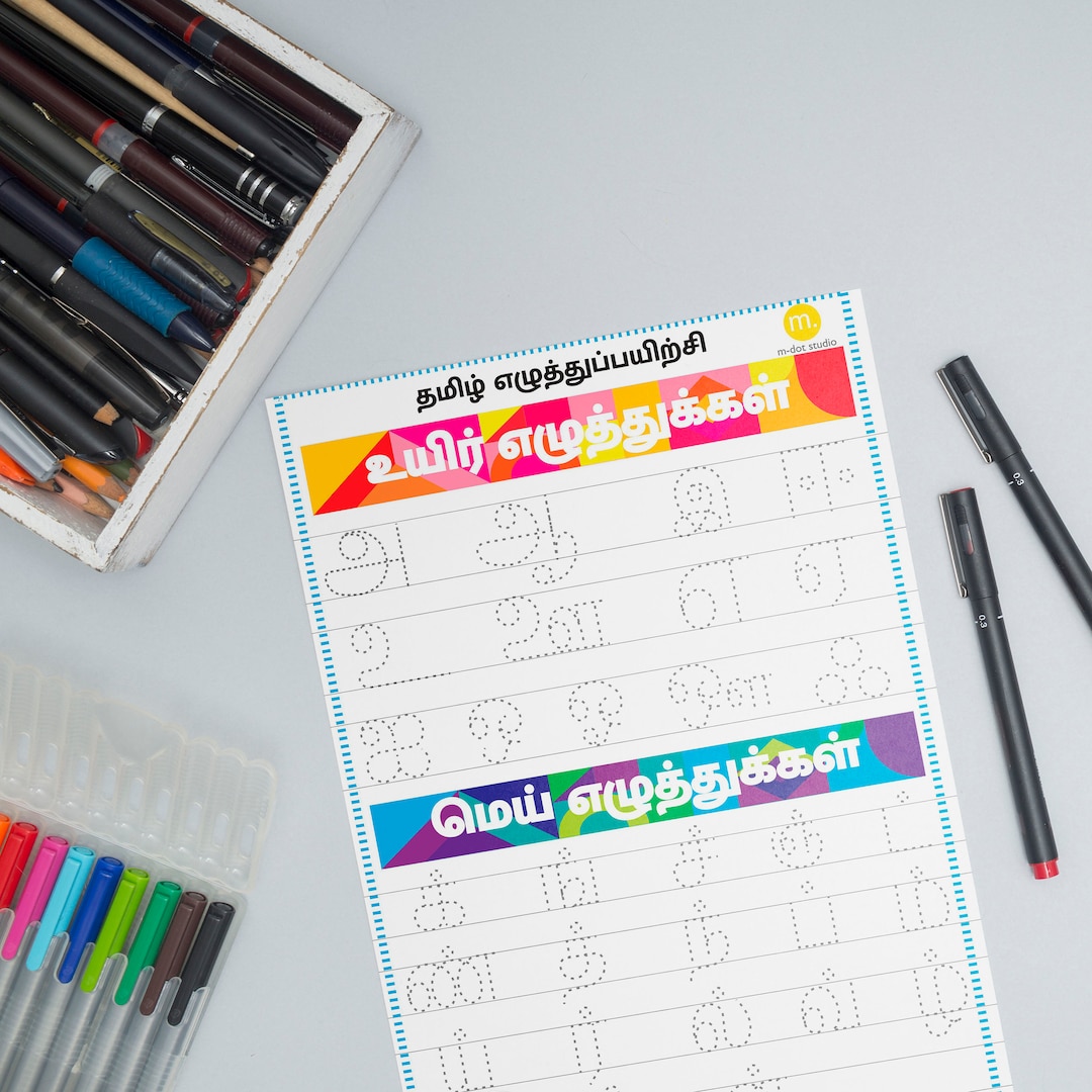Tamil Handwriting Practice - Etsy