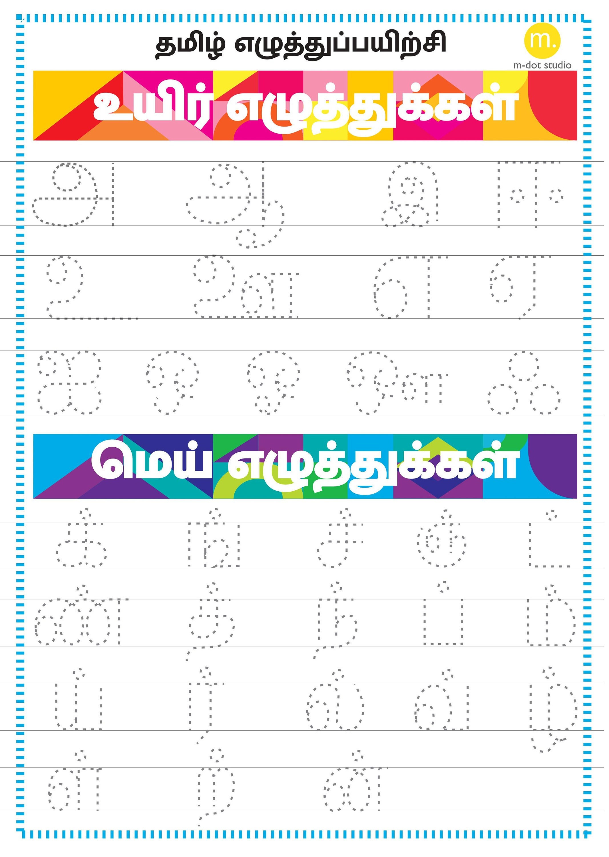 Tamil Handwriting Practice - Etsy