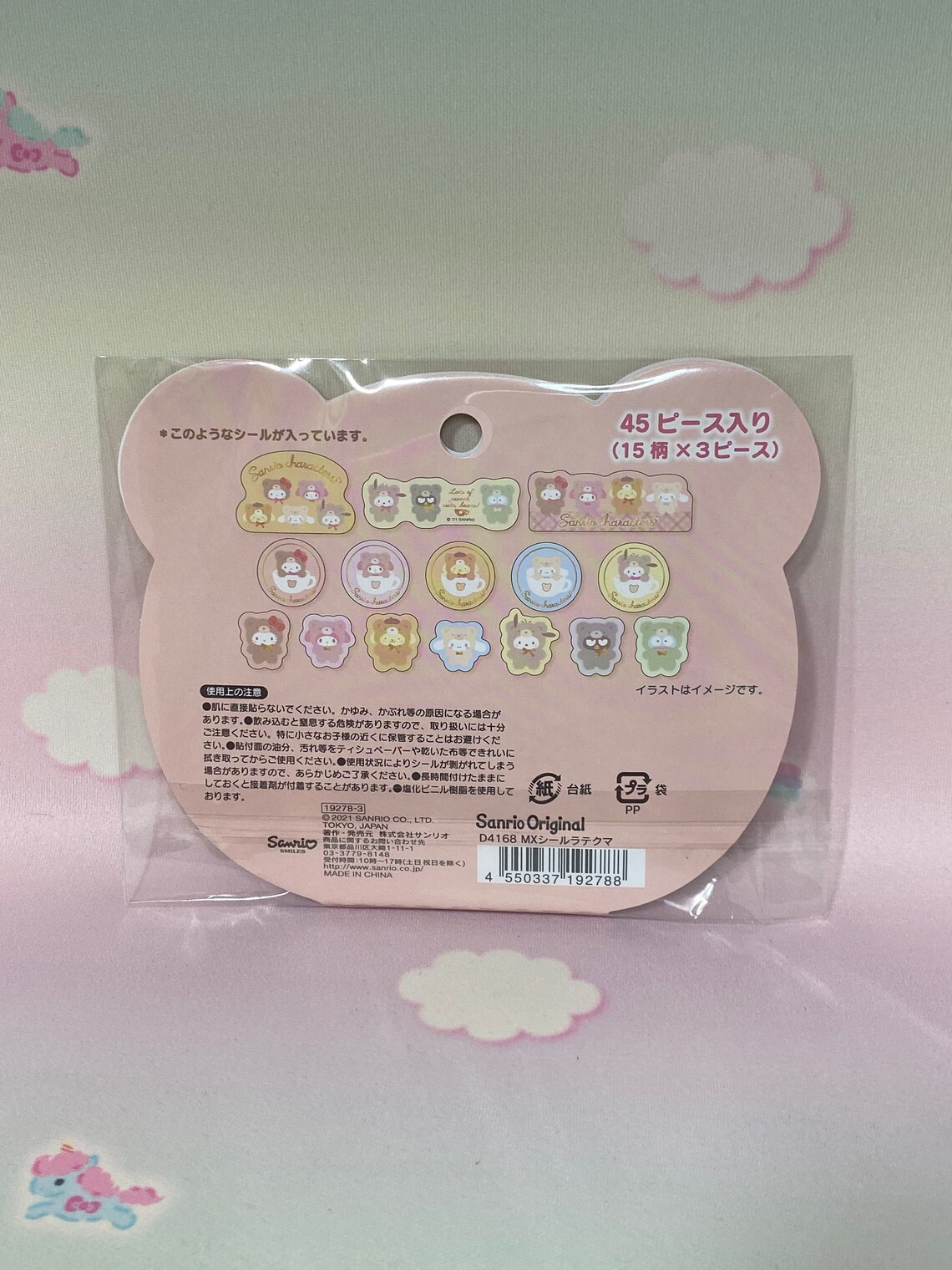 2021 Rilakkuma Puffy Bear Collection Sticker Flakes | Etsy