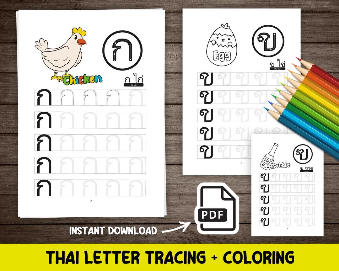 Thai Alphabet Letter Tracing Printable for Children, 48 Pages With ...