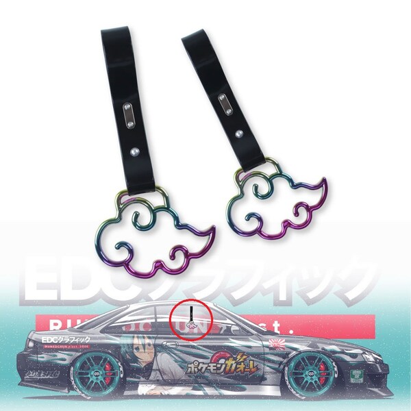 Naruto Jdm Handle - Etsy