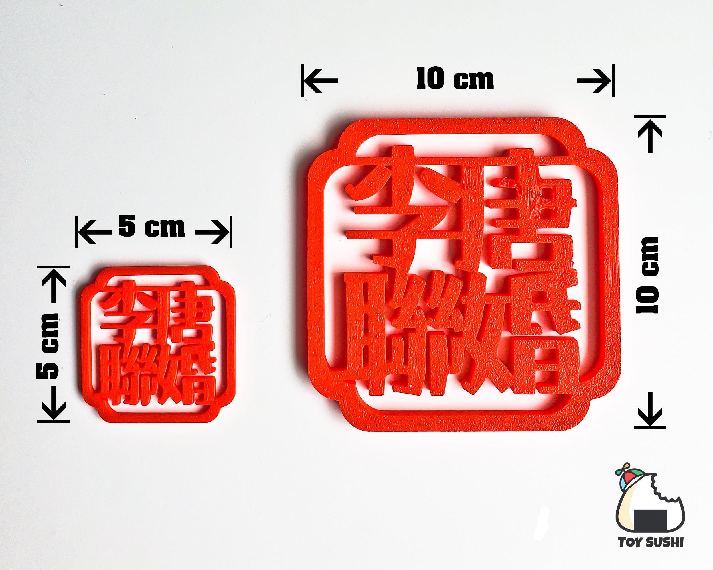 Custom 3D Printing Chinese Character Badge Insignia for Asian Wedding ...