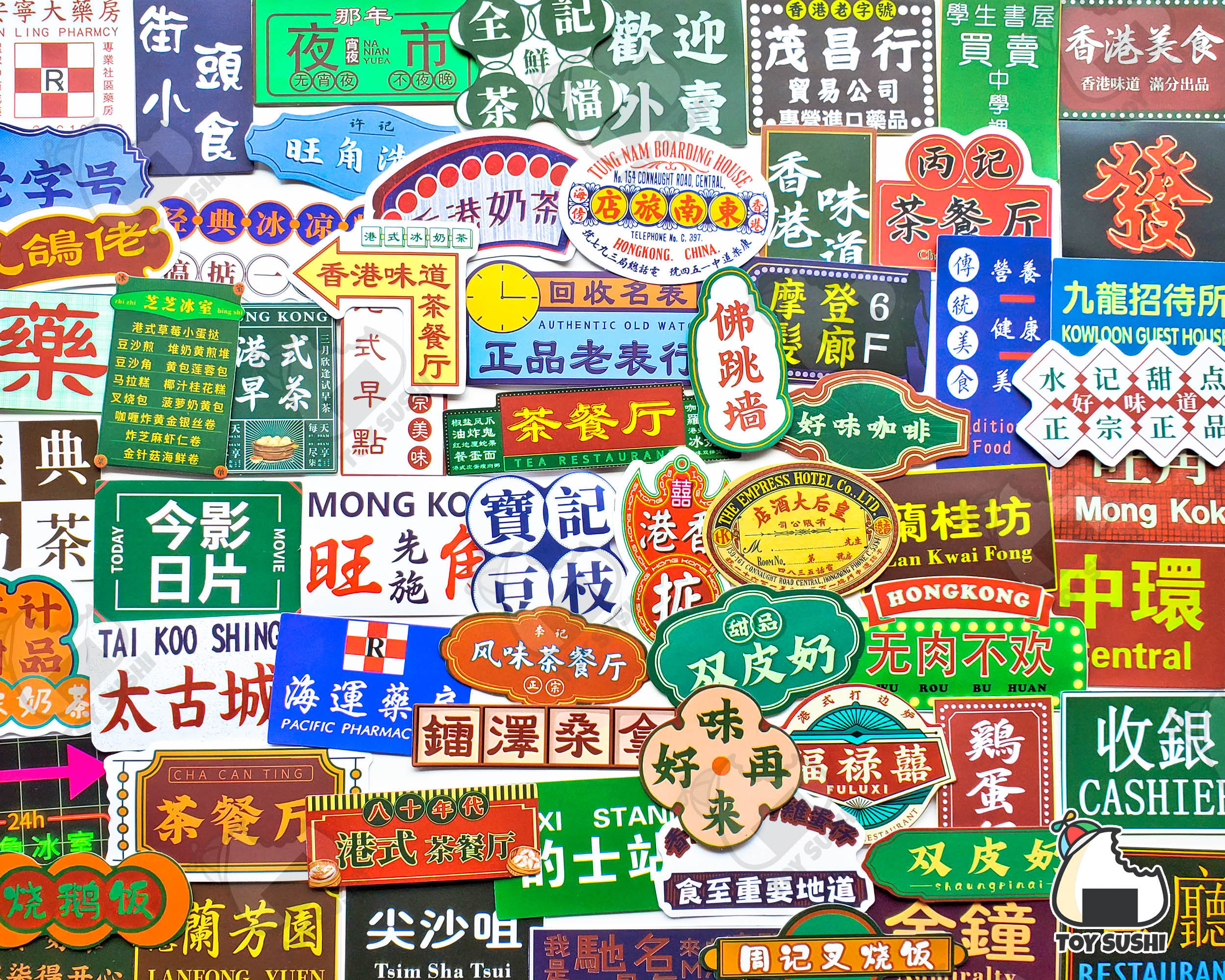50 Pcs hong Kong Vintage Signs Sticker Pack - Etsy
