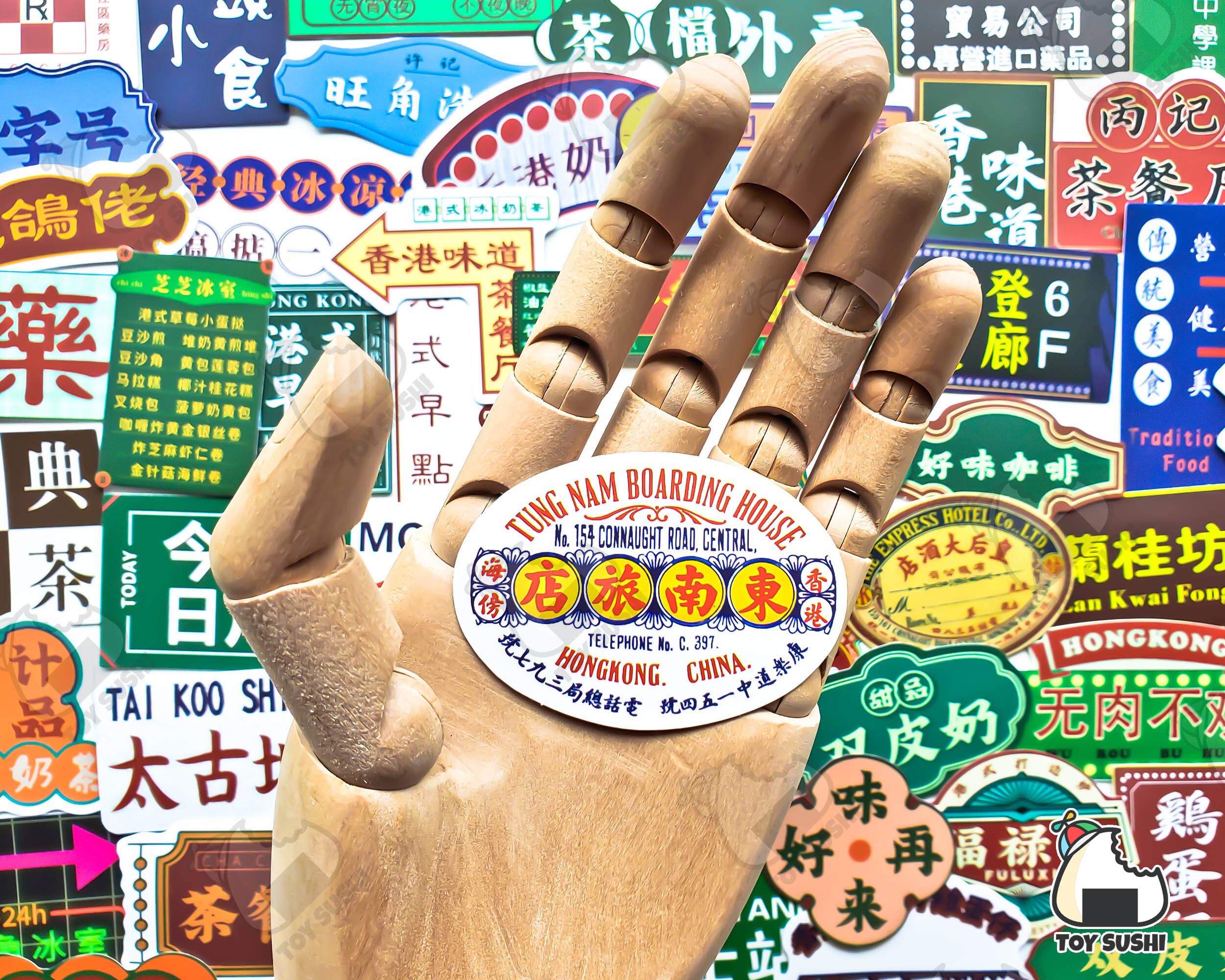 50 Pcs hong Kong Vintage Signs Sticker Pack - Etsy