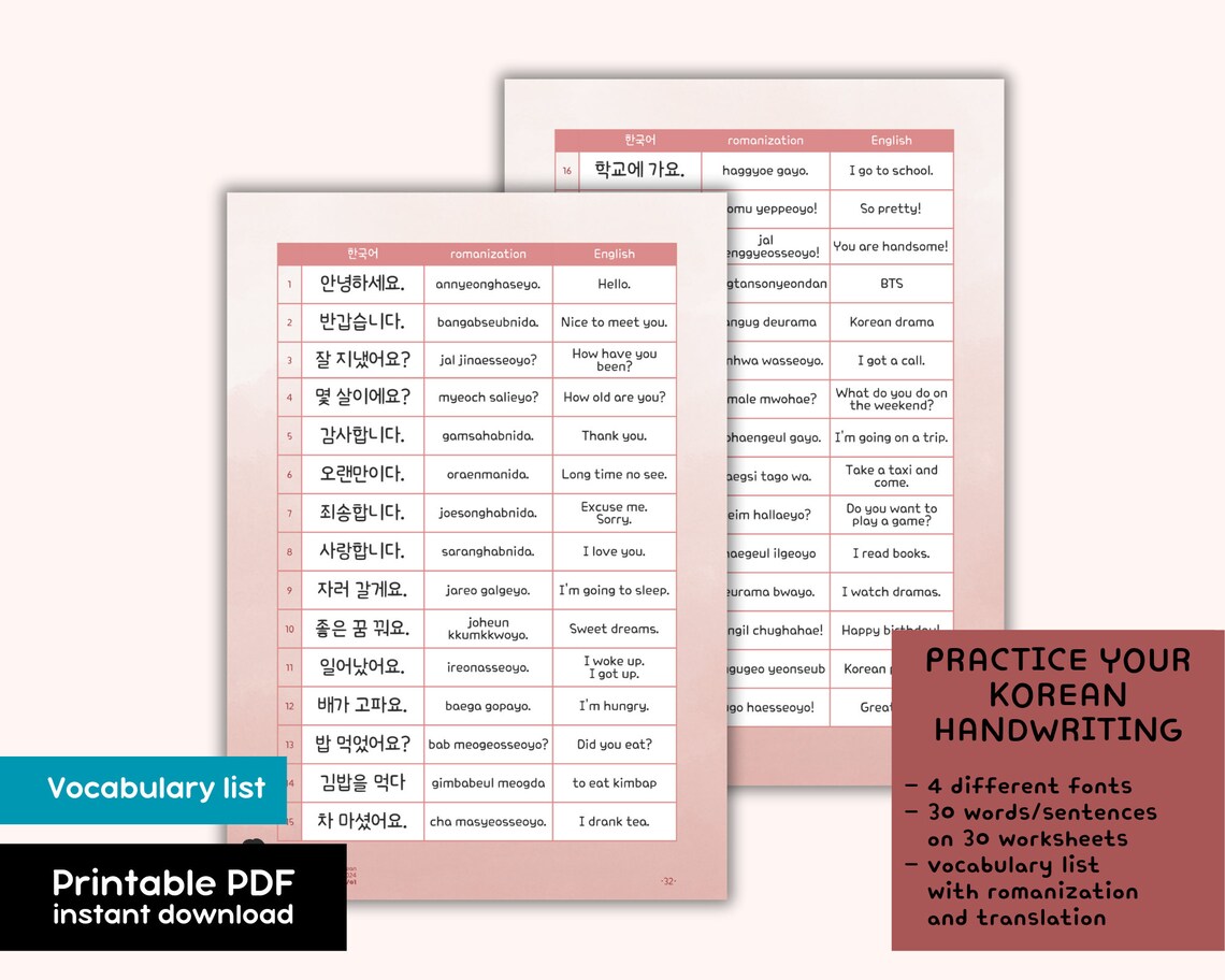 Hangul Writing 01 Korean Writing Worksheet Practice Handwriting Skills ...