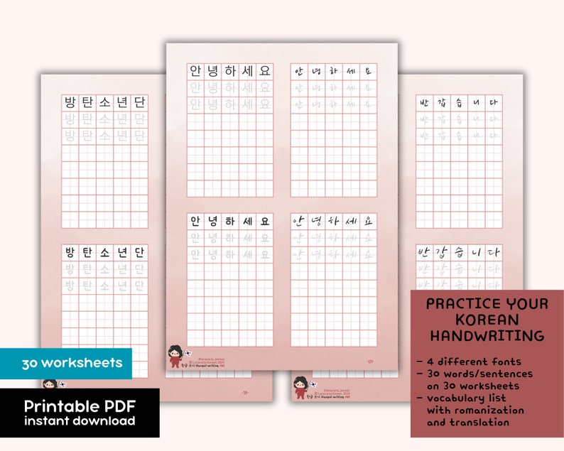 Hangul Writing 01 Korean Writing Worksheet Practice Handwriting Skills ...