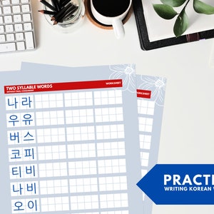 Hangul Korean Alphabet Learn Reading Writing Korean Stroke Order ...