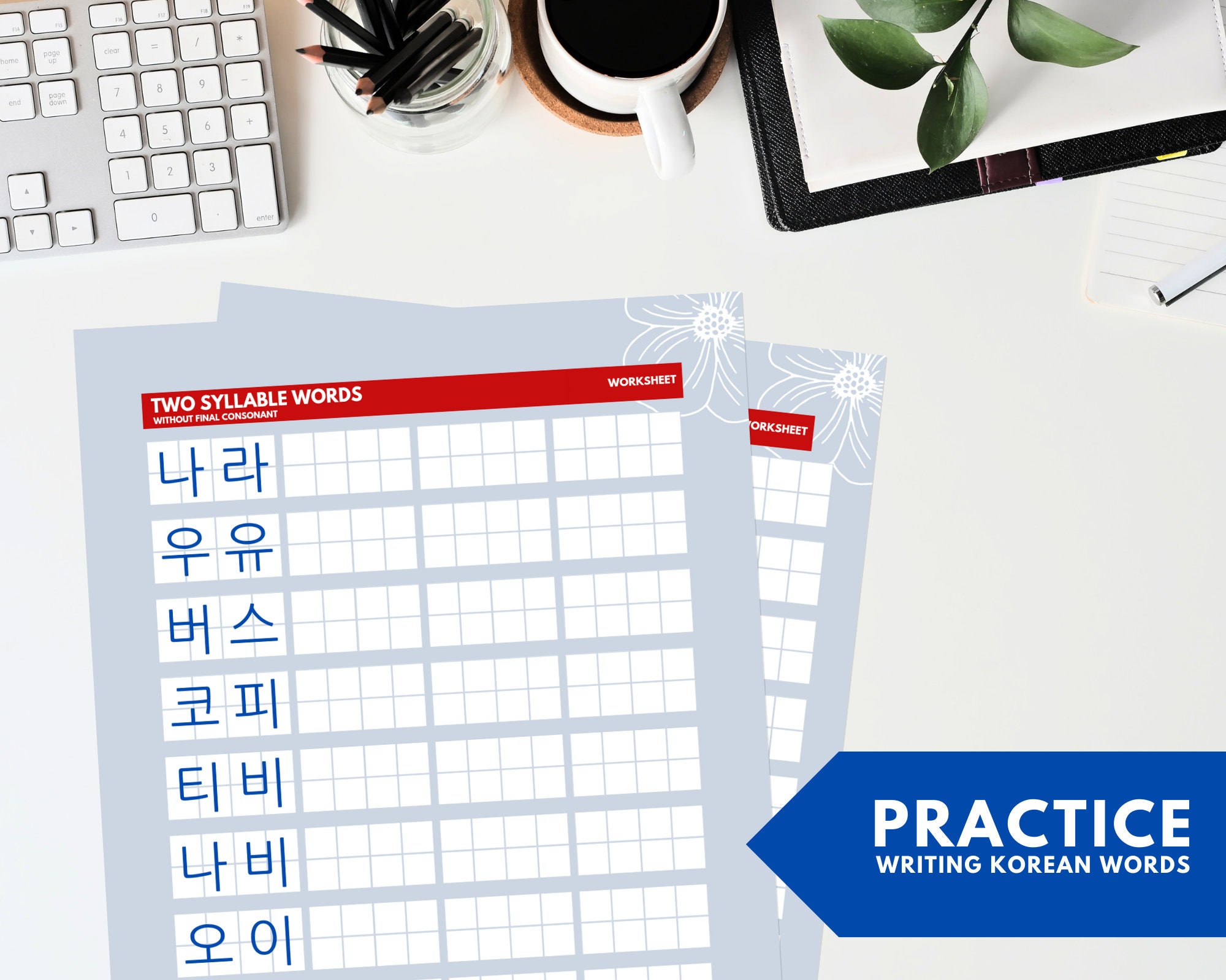 Hangul Korean Alphabet Learn Reading Writing Korean Stroke Order ...