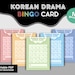Korean Vocabulary Digital Bundle Korean Word Puzzle Flashcards ...