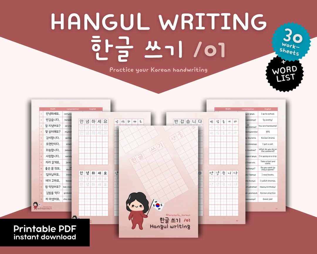 Hangul Writing 01 Korean Writing Worksheet Practice Handwriting Skills ...