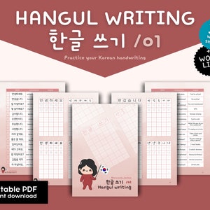 Hangul Writing 01 Korean Writing Worksheet Practice Handwriting Skills ...