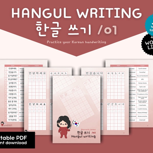 Printable Fox Notepads, Fox Themed Pdf to Download, Digital Fox Memo ...