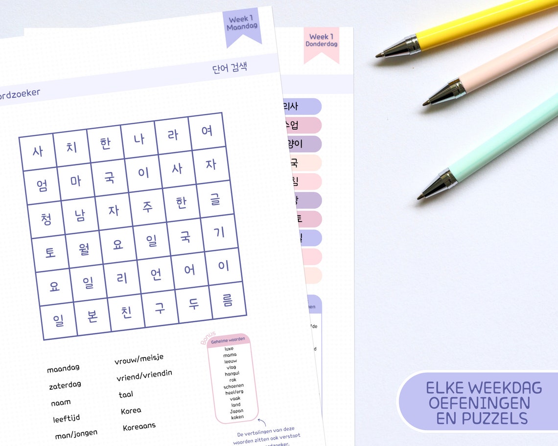 Korean Vocabulary Bundle Korean Dutch Digital Worksheets Puzzles ...