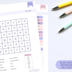 Korean Vocabulary Bundle Korean Dutch Digital Worksheets Puzzles ...