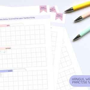 Korean Vocabulary Digital Bundle Korean Word Puzzle Flashcards ...