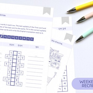 Korean Vocabulary Digital Bundle Korean Word Puzzle Flashcards ...