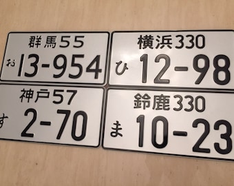 Ae86 License Plate - Etsy