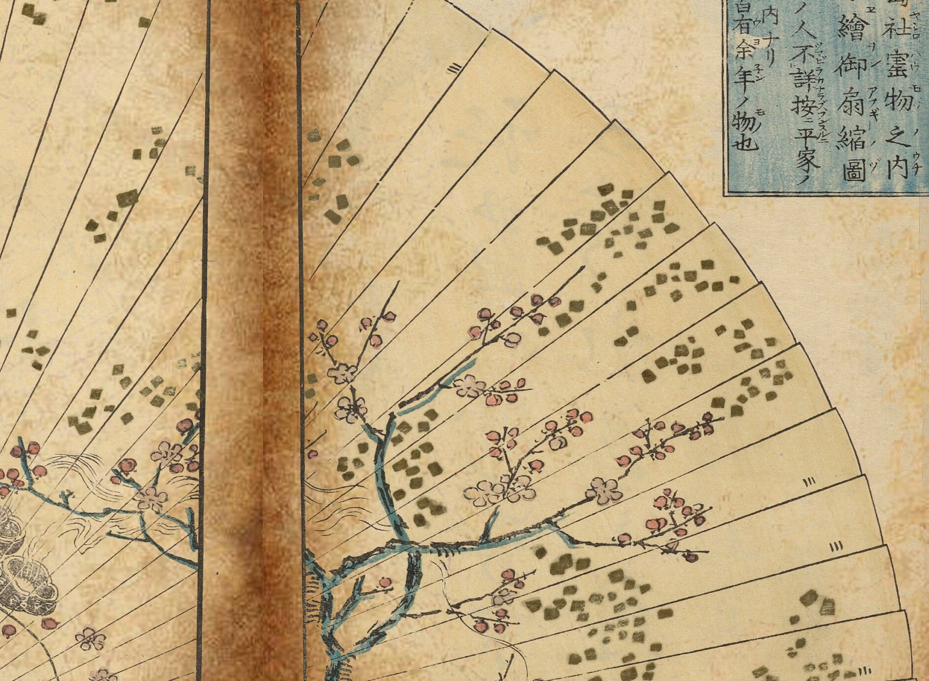 VINTAGE JAPANESE Printable Pages for Junk Journals, Japanese Ephemera ...