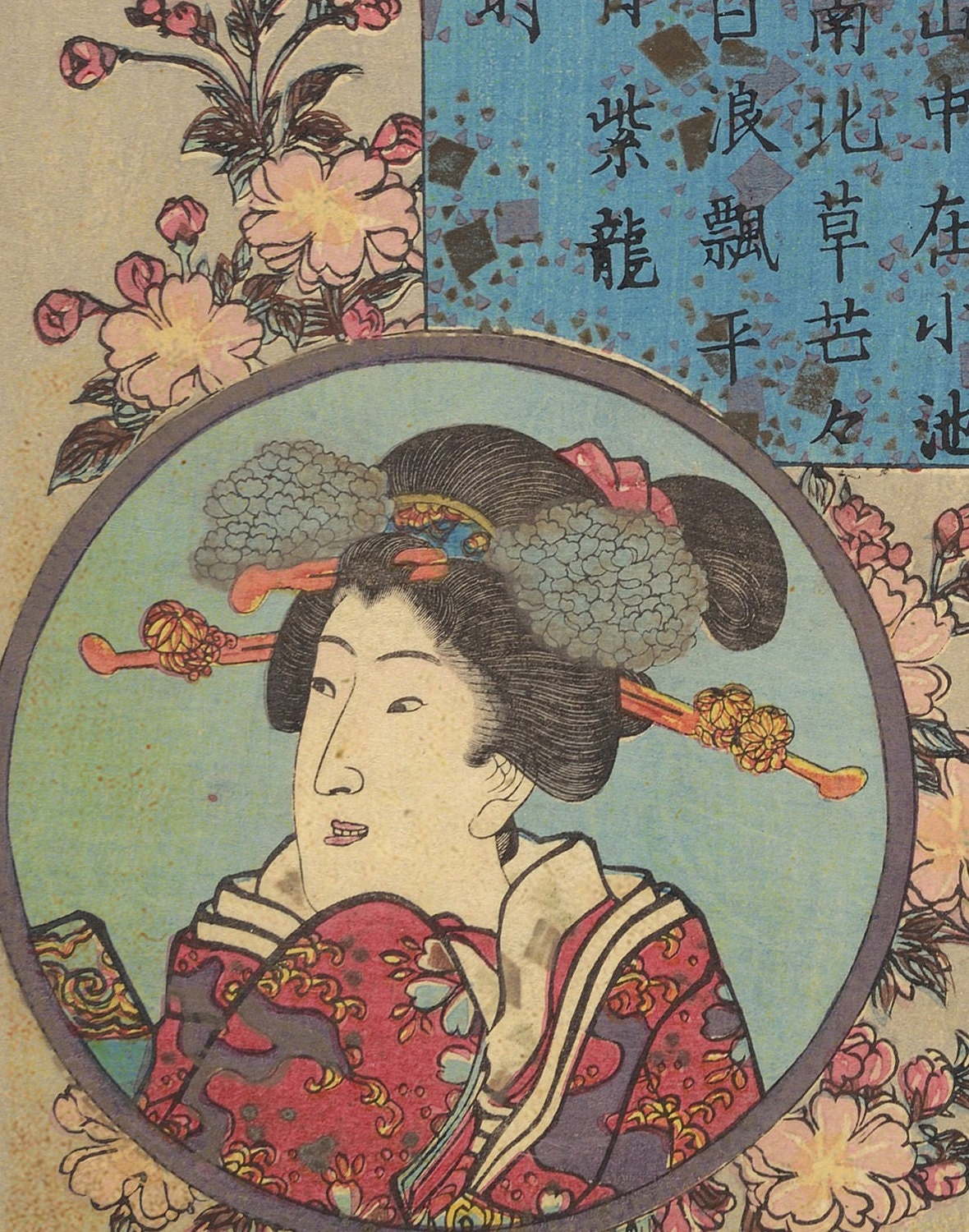 Japanese Printable Pages for Junk Journals, Japanese Ephemera, Junk ...