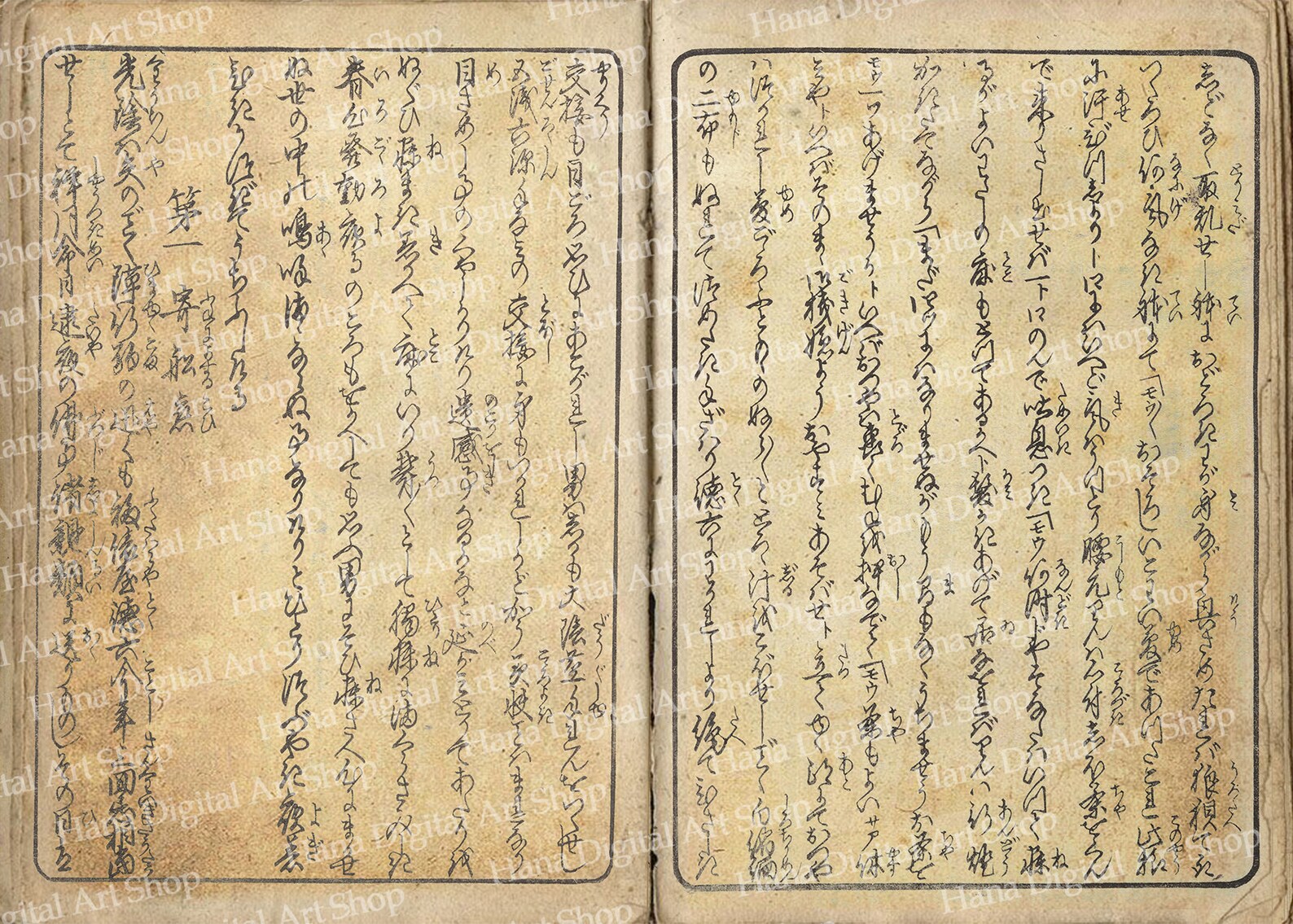 Japanese Printable Pages for Junk Journals, Japanese Ephemera, Junk ...