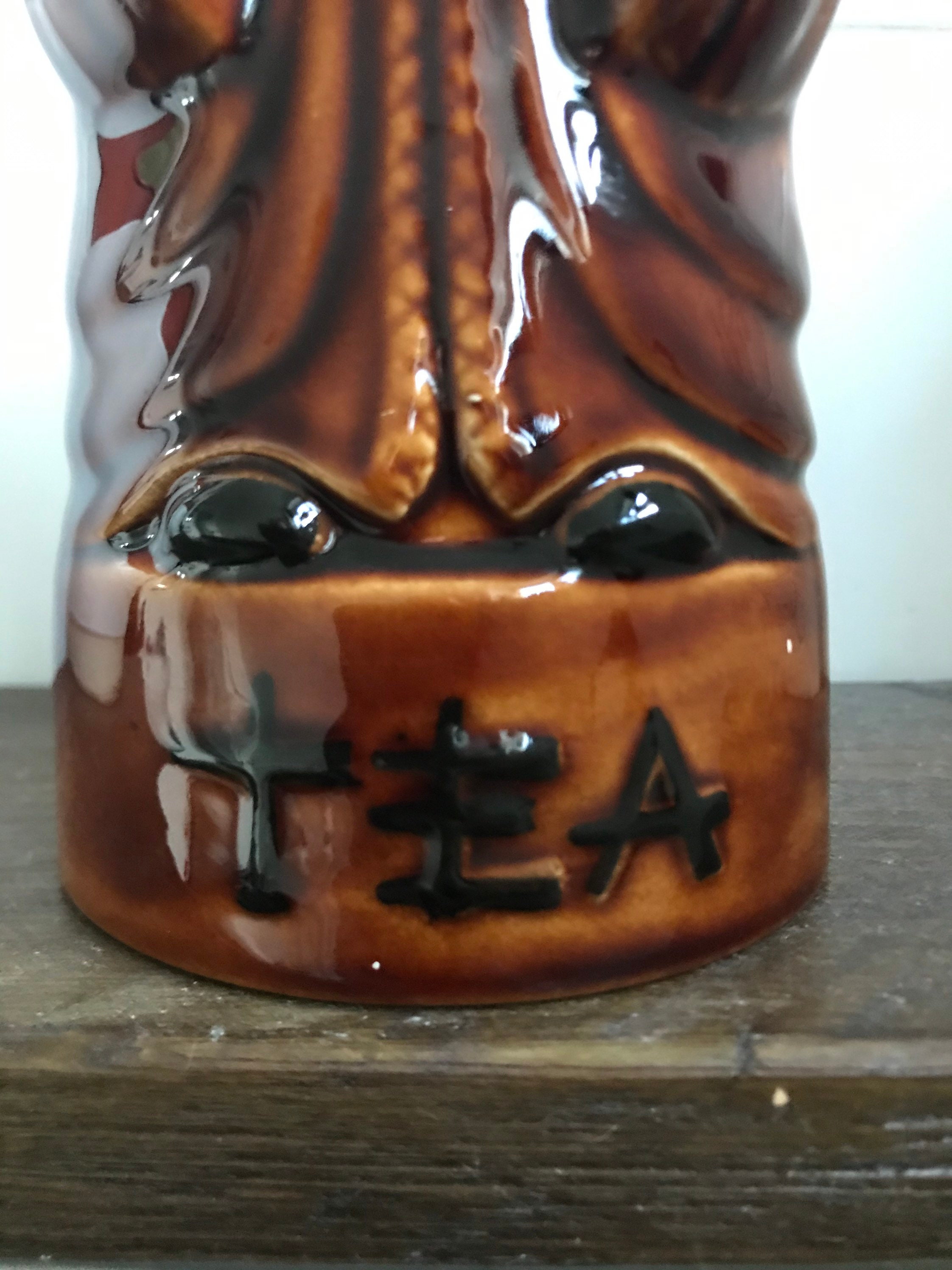 Vintage Tea Jar - Etsy