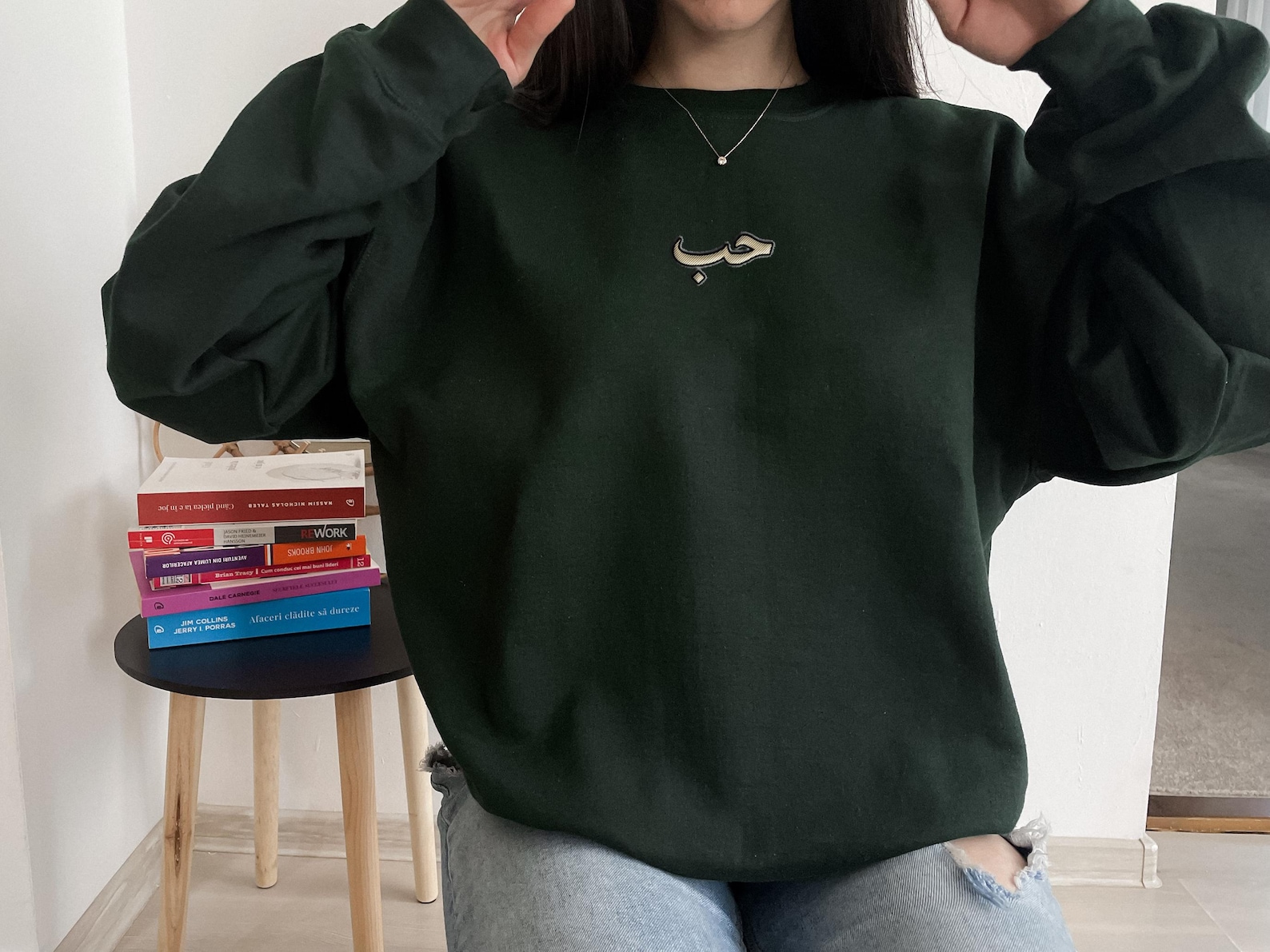 Gold Embroidered Arabic Love Sweatshirt, Personalised Arabic Name or ...