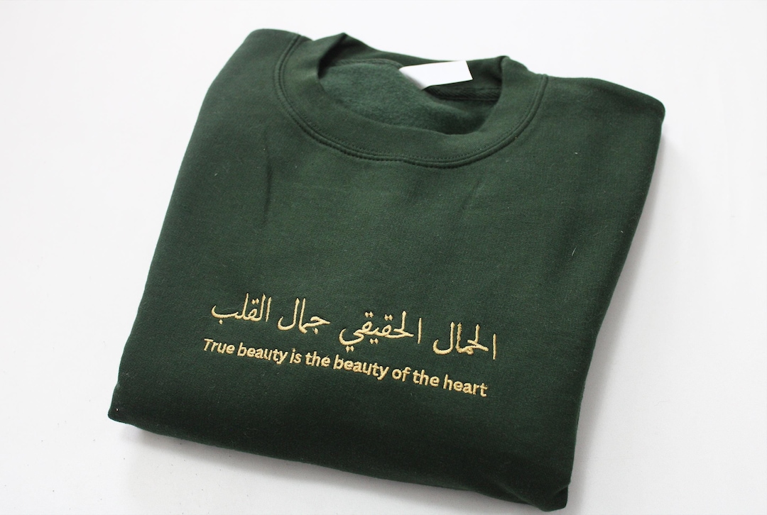 Embroidered Arabic Love Quote Sweatshirt, Arabic Hoodie Sweater, Arabic ...