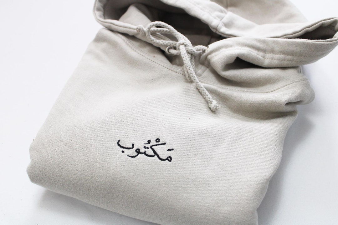 Arabic Hoodie | Embroidered Arabic Calligraphy Hoodie | Maktub Hoodie ...