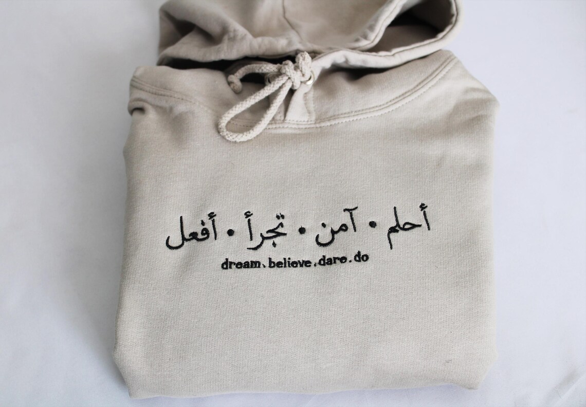 Embroidered Arabic Hoodie, Custom Embroidered Arabic Sweatshirt, Arabic ...