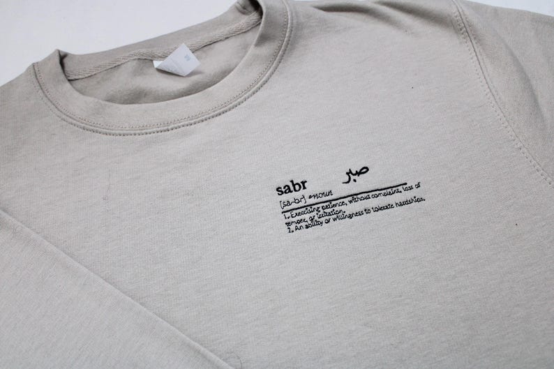 Embroidered Sabr Definition Sweatshirt, Embroidered Minimalist Arabic ...