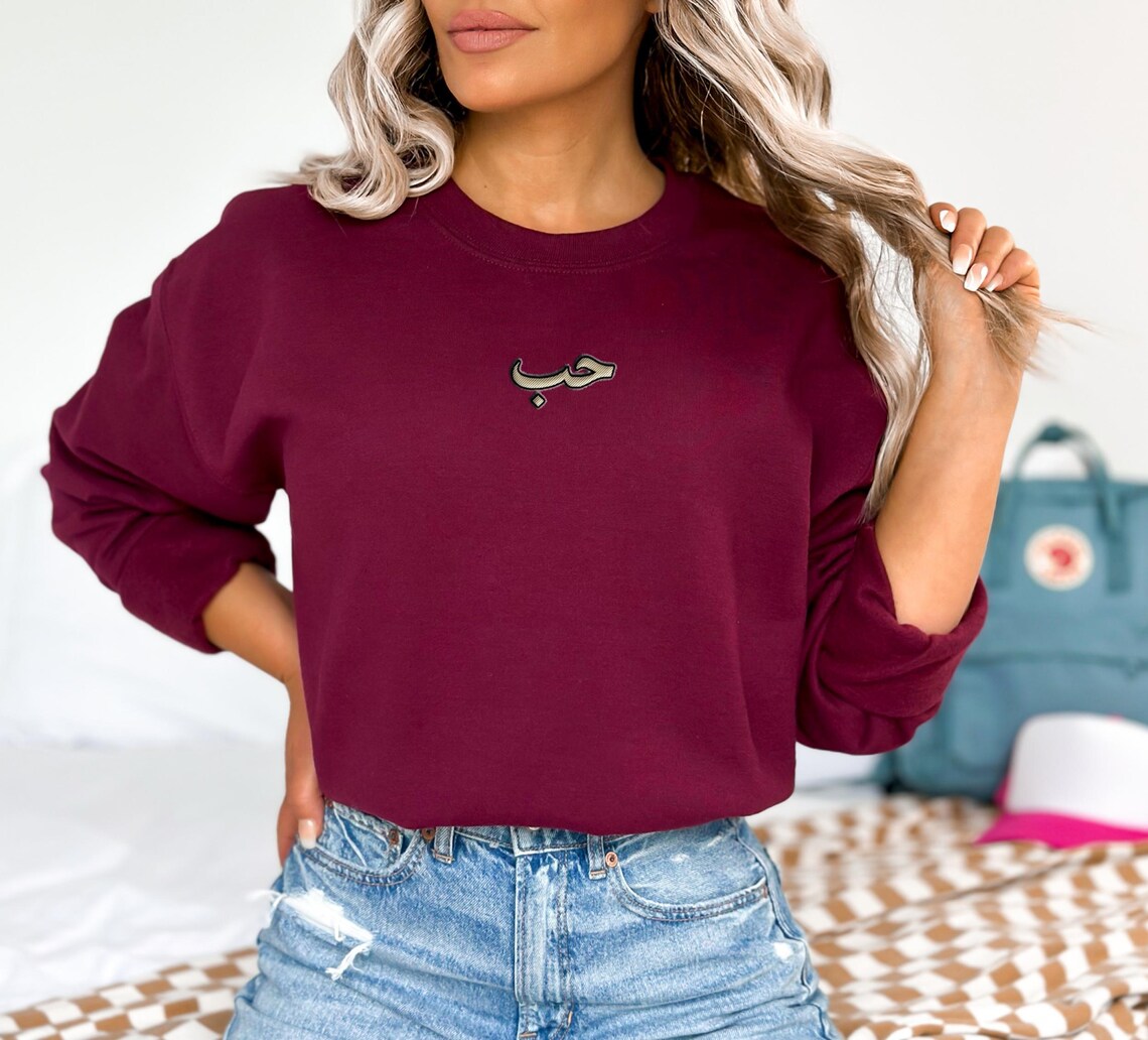 Gold Embroidered Arabic Love Sweatshirt, Personalised Arabic Name or ...