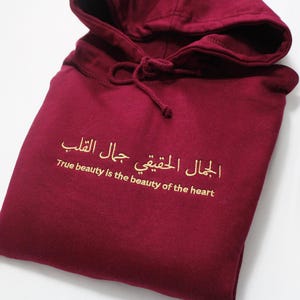 Embroidered Arabic Love Quote Hoodie, Arabic Sweater, Arabic Gifts ...