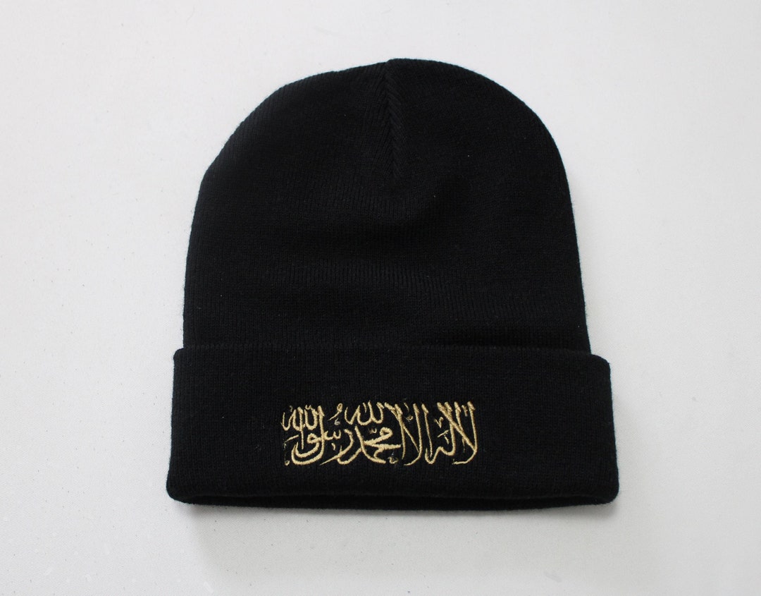 Gold Embroidered Shahada Beanie, Islamic Gifts, Eid Gifts, Islamic ...