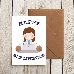 Happy Bat Mitzvah Card Instant Download Printable Bat Mitzvah Greeting ...