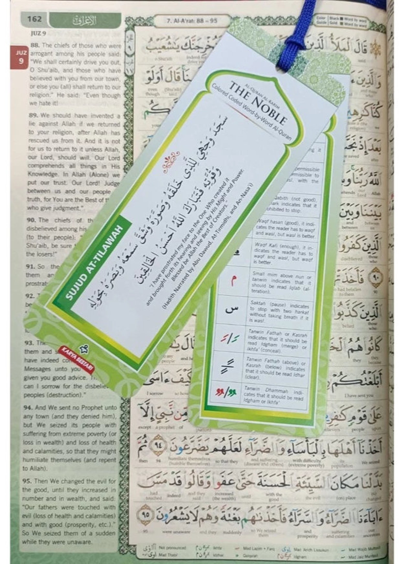The Noble Quran A5 AL Quran Al Karim Word by Word English Translation ...
