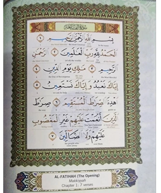 The Noble Quran A5 AL Quran Al Karim Word by Word English Translation ...