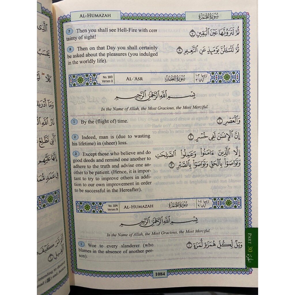 The Easy Quran imtiaz Ahmad English Translation - Etsy The Easy Quran imtiaz Ahmad English Translation - Etsy