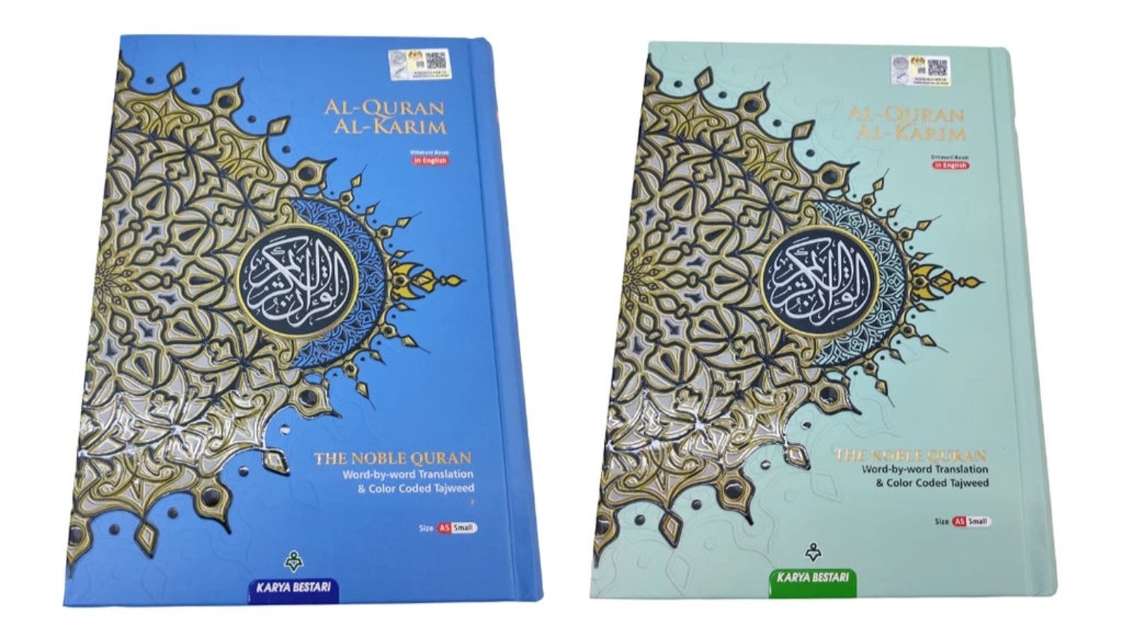 The Noble Quran A5 AL Quran Al Karim Word by Word English Translation ...