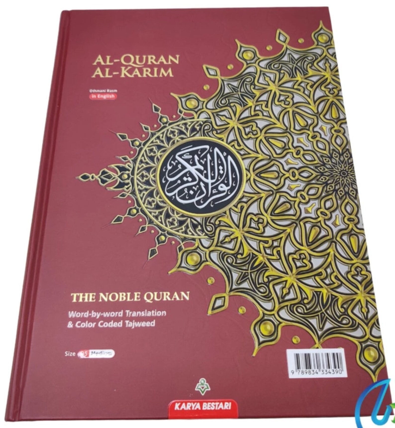The Noble Quran A5 AL Quran Al Karim Word by Word English Translation ...
