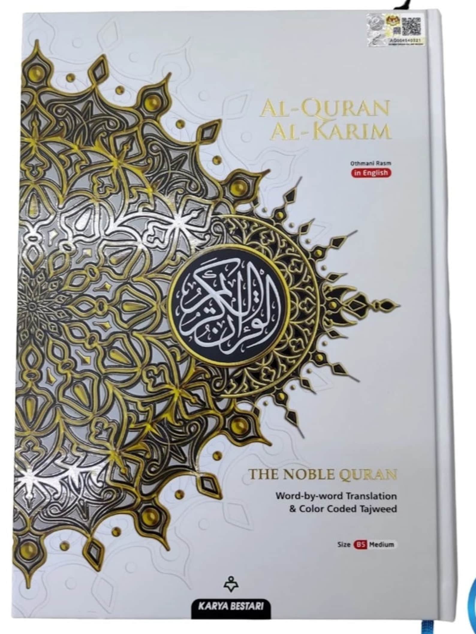 The Noble Quran A5 AL Quran Al Karim Word by Word English Translation ...